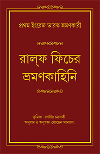 Ananda Publishers