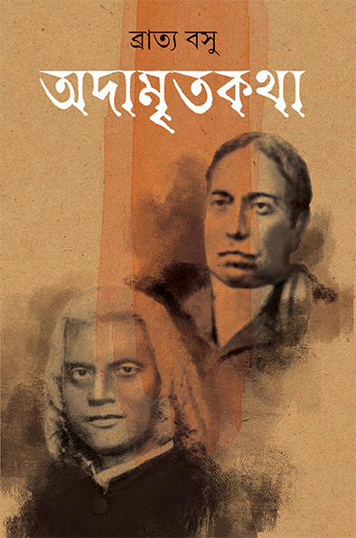 Ananda Publishers