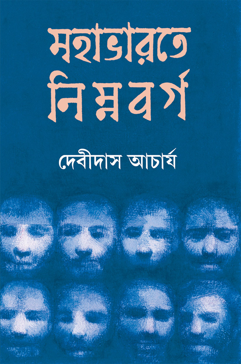 Ananda Publishers