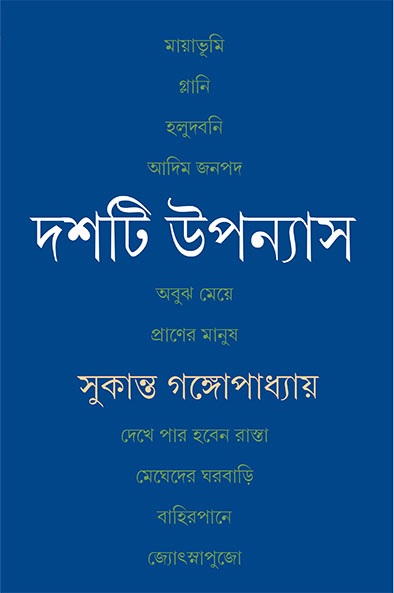 Ananda Publishers