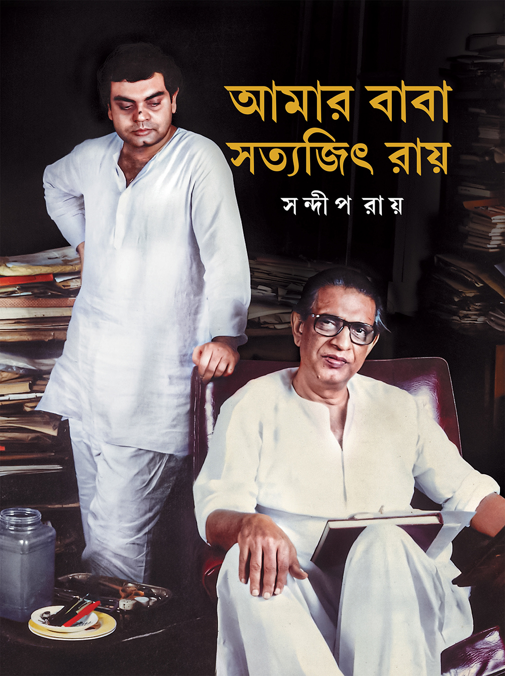 Buy Bengali Books Online - Ananda Publishers
