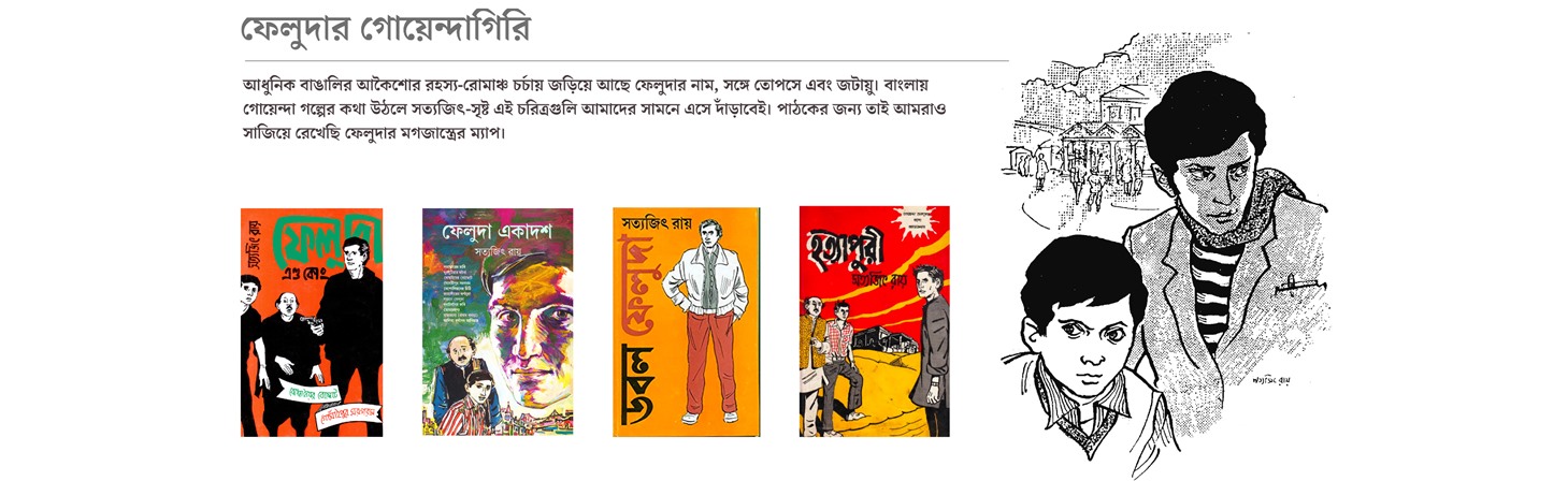 Ananda Publishers